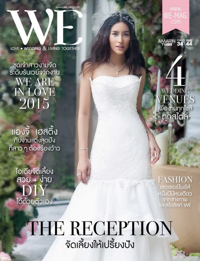 WE Magazine